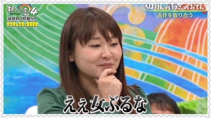 吉住 芸人 甲状腺の病気はバセドウ病？彼氏はたっちゃん！ブサイクでもモテる？ Thetopics