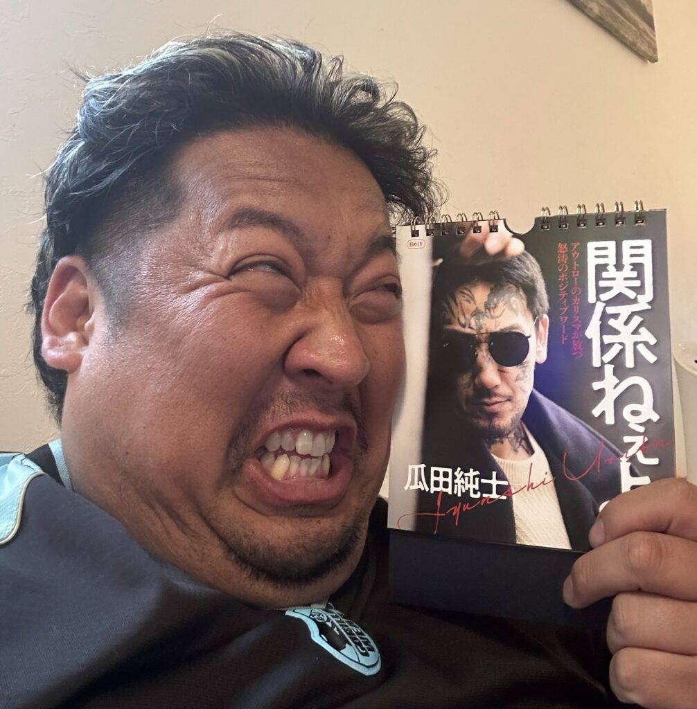 ノッコン寺田のBD出禁理由！瓜田純士との因縁？ラグビー現役時代がイケメン？ - TheTopics