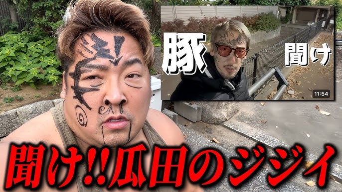 ノッコン寺田のBD出禁理由！瓜田純士との因縁？ラグビー現役時代がイケメン？ - TheTopics